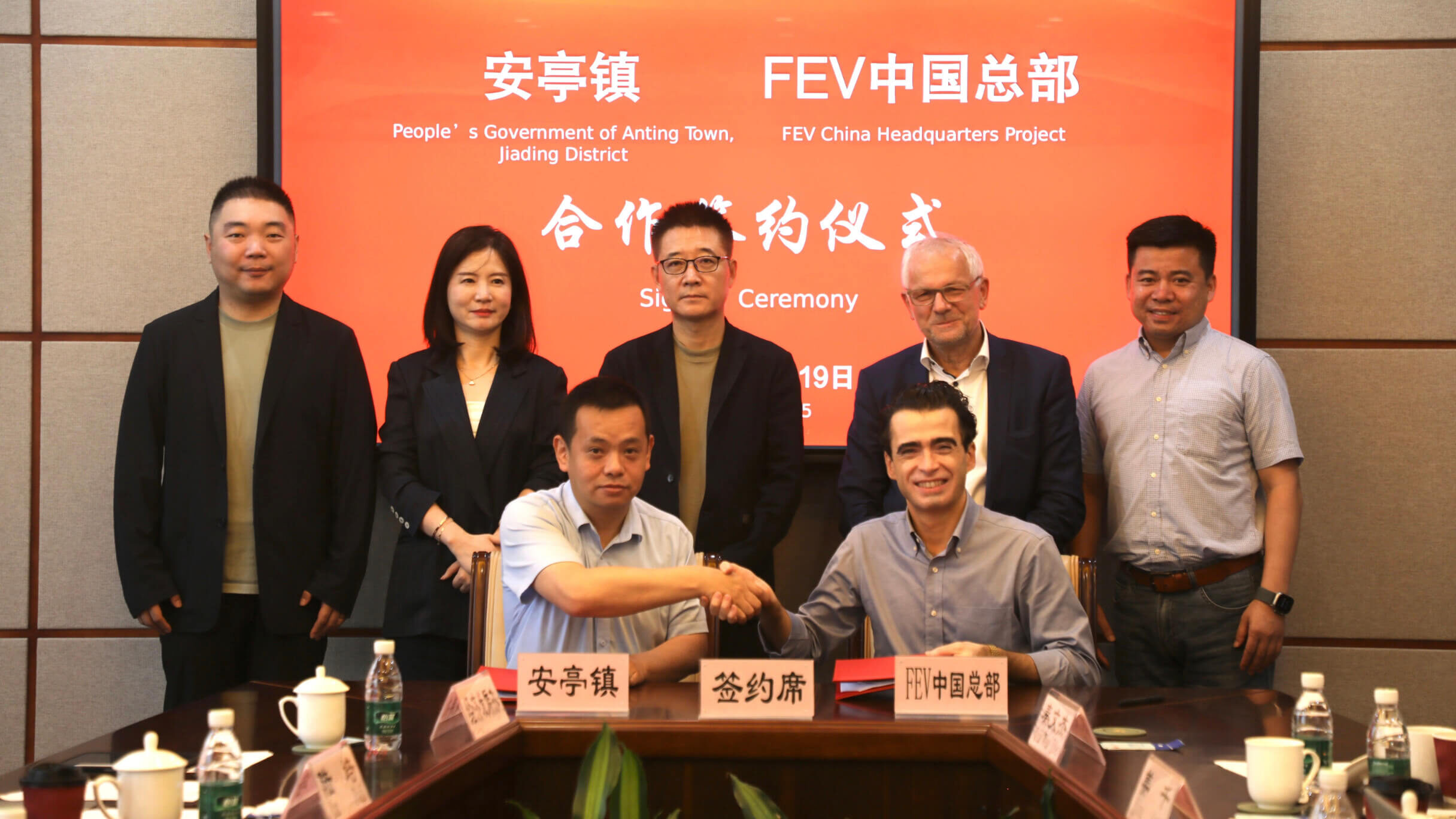 FEV etabliert neues China-Headquarter in Anting